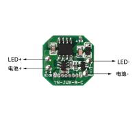 China High Brightness Integrated Charging Discharging Module DIY Accessories Circuit Board Type-C Charging Port Flashlight Driver ICs for sale