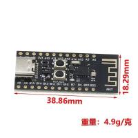 China WCH BLE 4.2 5.0 RISC-V  Development ICs CH573F CH582F Core Board for sale