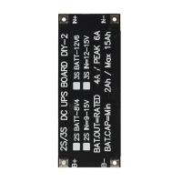 China 2S/3S DC UPS Uninterrupted Power Supply Board DIY-2 | 9-15V Input 4A/6A Peak | 8.4V/12.6V Lithium Battery Charging Protection for sale