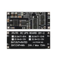China 2S/3S DC UPS Uninterrupted Power Supply Board DIY-2 | 9-15V Input 4A/6A Peak | 8.4V/12.6V Lithium Battery Charging Protection for sale