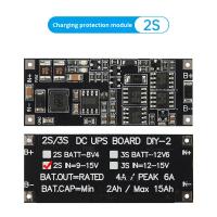 China 2S/3S DC UPS Uninterrupted Power Supply Board DIY-2 | 9-15V Input 4A/6A Peak | 8.4V/12.6V Lithium Battery Charging Protection for sale
