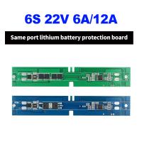 China Customizable 6S 22V 18650 Lithium Battery PCB Protection Board 6A 12A Battery BMS 18650 Lithium Battery Customizable Protection for sale
