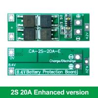 China CA-2S-20A-E Enhanced 8V 9V Li-ion Lithium Battery Charger PCB PCBA 20A Current Drill Motor Lipo Cell Module BMS Protection Board for sale