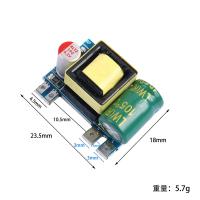 China AC-DC 5V 700MA 3.5W Power Supply Buck Converter Electronic Components for sale
