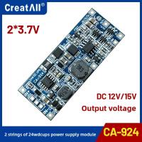 China CA-924 DC12V 15V 2S Uninterruptible Power Supply V4.0Cn Control Motherboard 1A UPS 1A PCB & PCBA Product Category for sale
