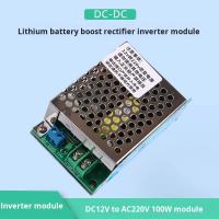 China DC-DC Inverter Power Supply Lithium Battery Boost DC12V to AC220V 100W Modified Wave Module Output Adjustable Model for sale