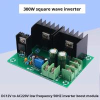 China DC12V/24V to AC220V Square Wave Power Frequency Low Frequency Inverter Drive Board 300W Boost Module for sale