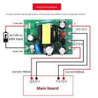China Switching Power Supply Module AC-DC Isolated PCB Board Universal 110-220V Input Dual Output 12V 0.5A + 5V Compact for sale