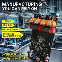 China 3002 Pure Post-Stage Digital Amplifier Board High Power TPA3255 Stereo/Bridge-Mono 600W Made in China for sale