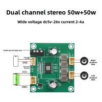 China DC5V-26V 50W 2.0 Channel Digital Class D Stereo Audio Power Amplifier Module TPA3116 China for sale