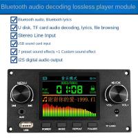 China 2.8 Inch TFT Color Screen Bluetooth Lossless Audio Player Decoder Board ABS Material Supporting I2S Digital Audio Output for sale