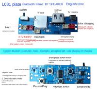 China L031 BT Wireless Audio Power Amplifier Module Solar Rechargeable Flashlight with Atmosphere Light 5V 3W Supply Decode Board for sale