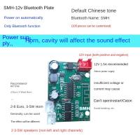 China 12V Dual CH 3-5W BT Wireless Audio Circuit Board SMH Power Amplifier Module with Subwoofer Function for Receivers & Amplifiers for sale