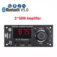China 2*50W 5.0 MP3 Decoder Board Stereo Speaker Amplifier Module with FM Radio TF USB Mic Record Call & Call Music Accessory for sale