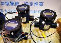 China 24VDC Electromagnetic Water Flow Meter Low Flow Rate RS485 Flange Port for sale