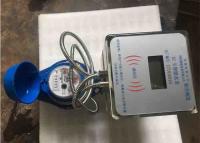 China IC Card Prepaid Water Meter DN50 Smart Flow Meter for Irrigation Residential for sale