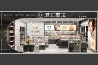 China Les Classiques Black Series Cosmetic Display Case for Retail Stores for sale