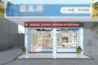 China Klein Blue Merch Display Rack Shelf Retail Fixtures For Baby Shop Customizable 50Sqm for sale