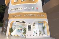 China Klein Blue Style Baby Store Display Case for Maternity Shops for sale