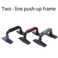 China Push Up Bar Push-ups Stands Bars For Bodybuilding Chest Muscles Training Home Gym for sale