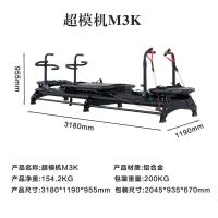 China Megaformer Strength System suitable for strength development programs in fitness studios not portable solution for sale