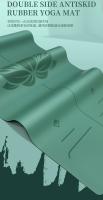 China Custom Design Eco Polyurethane Leather Non-Toxic White Natural Rubber PU Yoga Mat for sale