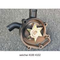 China China WEICHAI K4100 K4102 Water Pump for sale