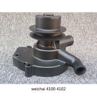 China China WEICHAI K4100 K4102 Water Pump for sale