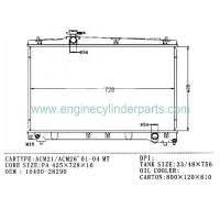 China 425x728mm Auto Aluminum Radiator For Hyundai And Toyota AVENSIS 16400-28290 for sale