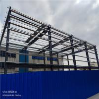 China Custom Make Construction Steel Structure Frame Workshop Steel Shed for sale