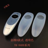 China Portable Tasteless TV Remote Case , Durable Silicone Remote Control Protective Cover for sale