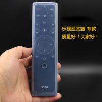 China Transparent Silicone Protective Sleeve Cover Case for TV Air Conditioner Remote Control 2mm Thickness Custom Size for sale