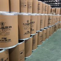 China Anhydrous Sodium Sulfate Chemical Storage Containers Transportation Chemical Store Container for sale