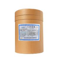 China Fiber Drums For Amino Acids And Nutritional Additives | Custom Paper Barrels With PE Or Aluminum Foil Liner By Nanjing Shengjiang Packaging for sale