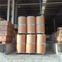 China Fiber Drums For Pharmaceutical Intermediates | Moisture-Proof And Pressure-Resistant Paper Barrels By Nanjing Shengjiang Packaging for sale