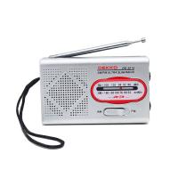 China Customized Pocket AM FM Radio 23mm Slim Digital Tuner Built-in Speaker Portable for sale