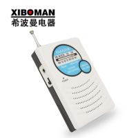 China Mini Portable AM FM Radio ABS Plastic Pocket Radio with Speaker 108MHz for sale