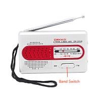 China Portable AM FM 2 Band Radio Receiver Adjustable Volume 95x58x23mm Emergency Radio for sale
