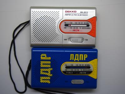 China DEKKO DK-2013 Portable AM FM Radio 530-1600KHz 88-108MHz 2 AA Battery for sale