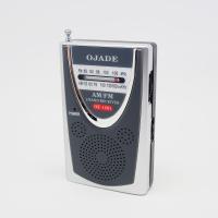 China Portable AM FM Radio Receiver 108MHz 50dB Built In Speaker Handheld Pocket Radio for sale