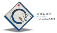 China XBM AS-298 Cute Portable FM Radio 88-108MHz 2W Speaker Custom Color Gifts for sale