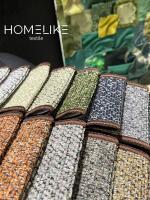 China 370gsm two color tone chenille sofa fabric for sale