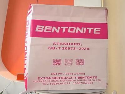 China Bentonite Drilling Fluids and Chemical Additives - 2-75 Micron Particle Size with High Swelling Capacity for sale