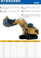 China XCMG 660-Ton Hydraulic Excavator | 660,000kg Heavy Equipment for Mining & Construction for sale