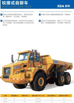China XCMG Heavy Duty Articulated Dump Truck - 30-40 Ton Capacity with 300-400 HP Engine for Construction for sale