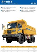 China XCMG Yellow Wide Body Dump Truck 40-60 Ton Capacity Heavy Construction Equipment for Mining Operations for sale