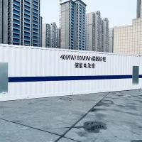 China 200kwh Lifepo4 Battery Energy Storage Systems Lithium Ion Lifepo4 Batteries Powerwall for sale