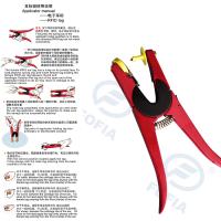 China New FOFIA Red Aluminum Alloy RFID Farm Animal Ear Tag Applicator with Laser Coding for Cow Pig Sheep & Horse Ear Tags for sale