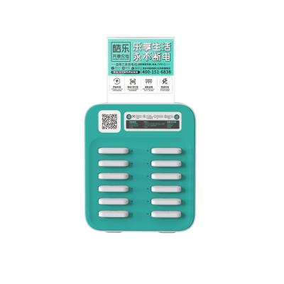 China Custom Sharing Power Bank Rental Station 12 Slot 5000mAh for sale