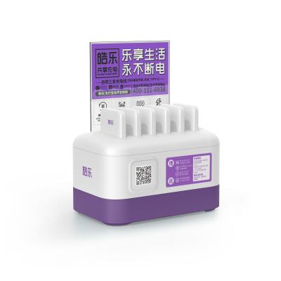 China 12 Ports Power Bank Rental Station for sale